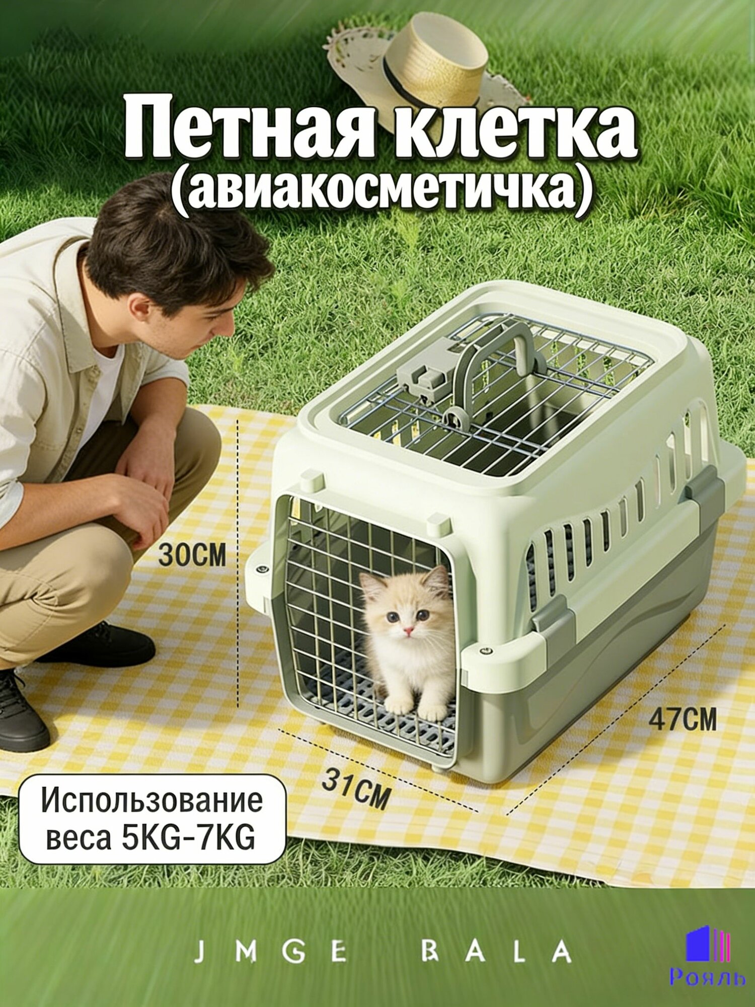 Безопасная переноска для питомцев весом 5-7 кг, с усиленной конструкцией, 360 обдув, для авиа и авто