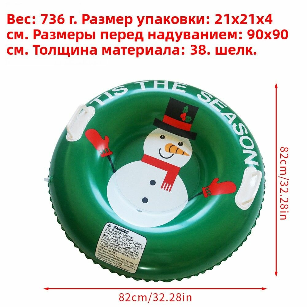 Тюбинг