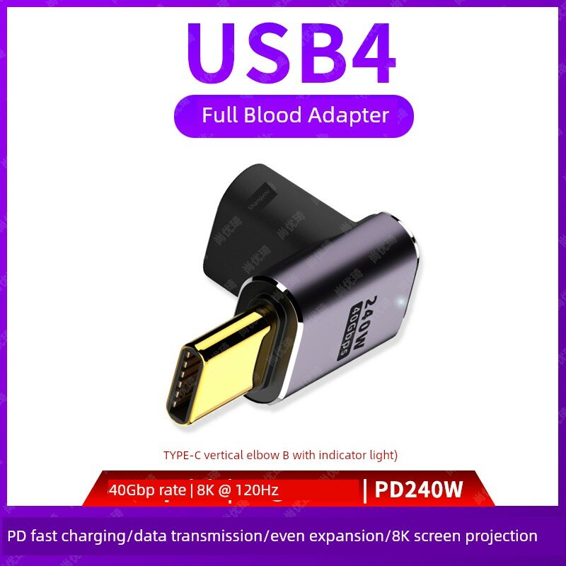 USB4 адаптер хаба с 40 Гбит/с, 8K@120Гц, PD240Вт, вертикальный изгиб мужской к женскому B-стиль с индикатором