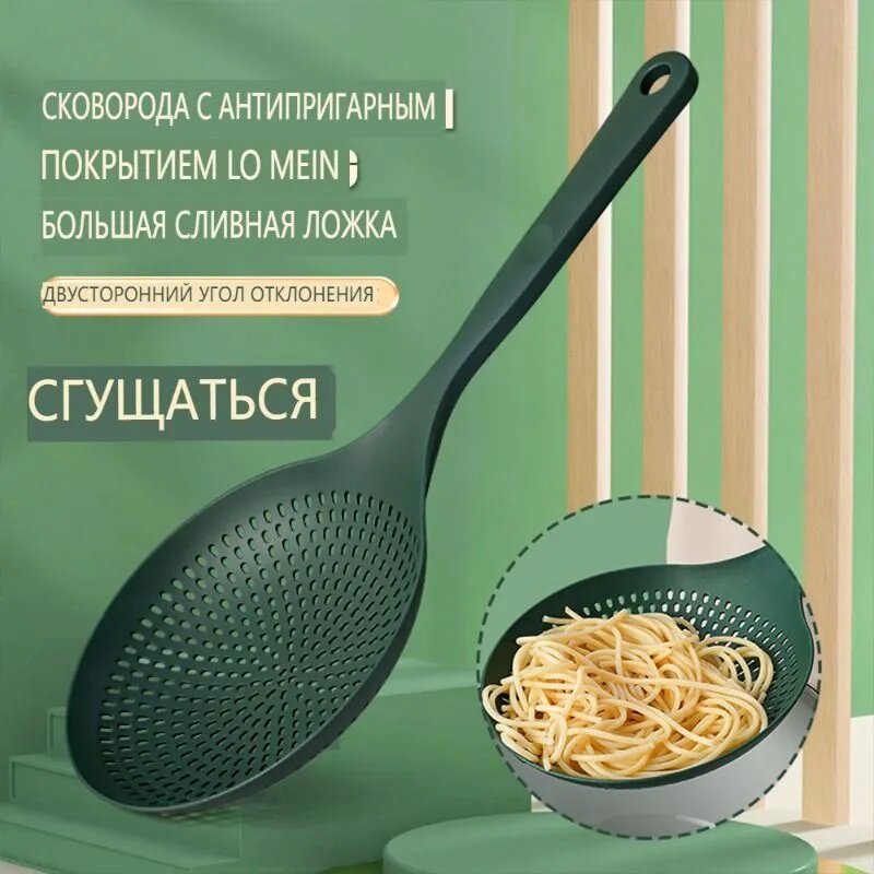 Шумовка пластиковая с ручкой, для слива воды и приготовления макарон, овощей — фото 1