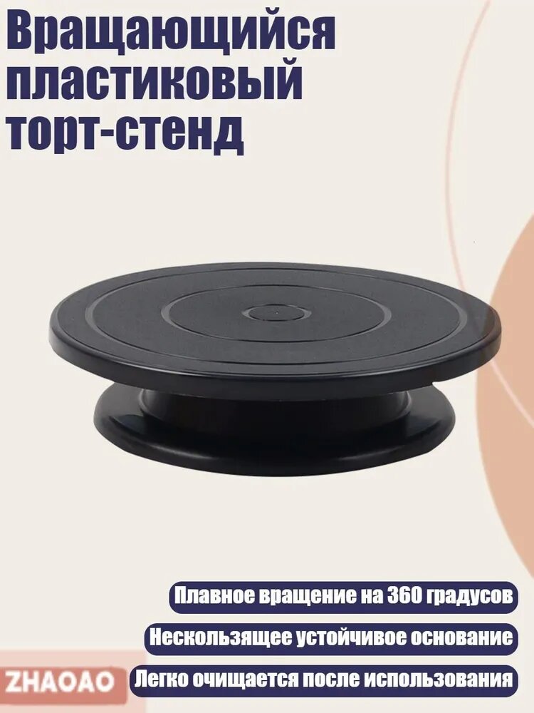 Набор для выпечки, 6 см х 6 см