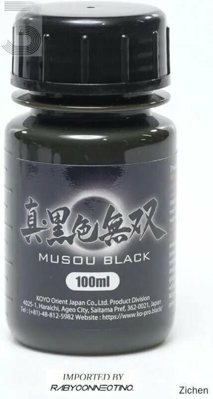 Грунт художественный, 100 мл.