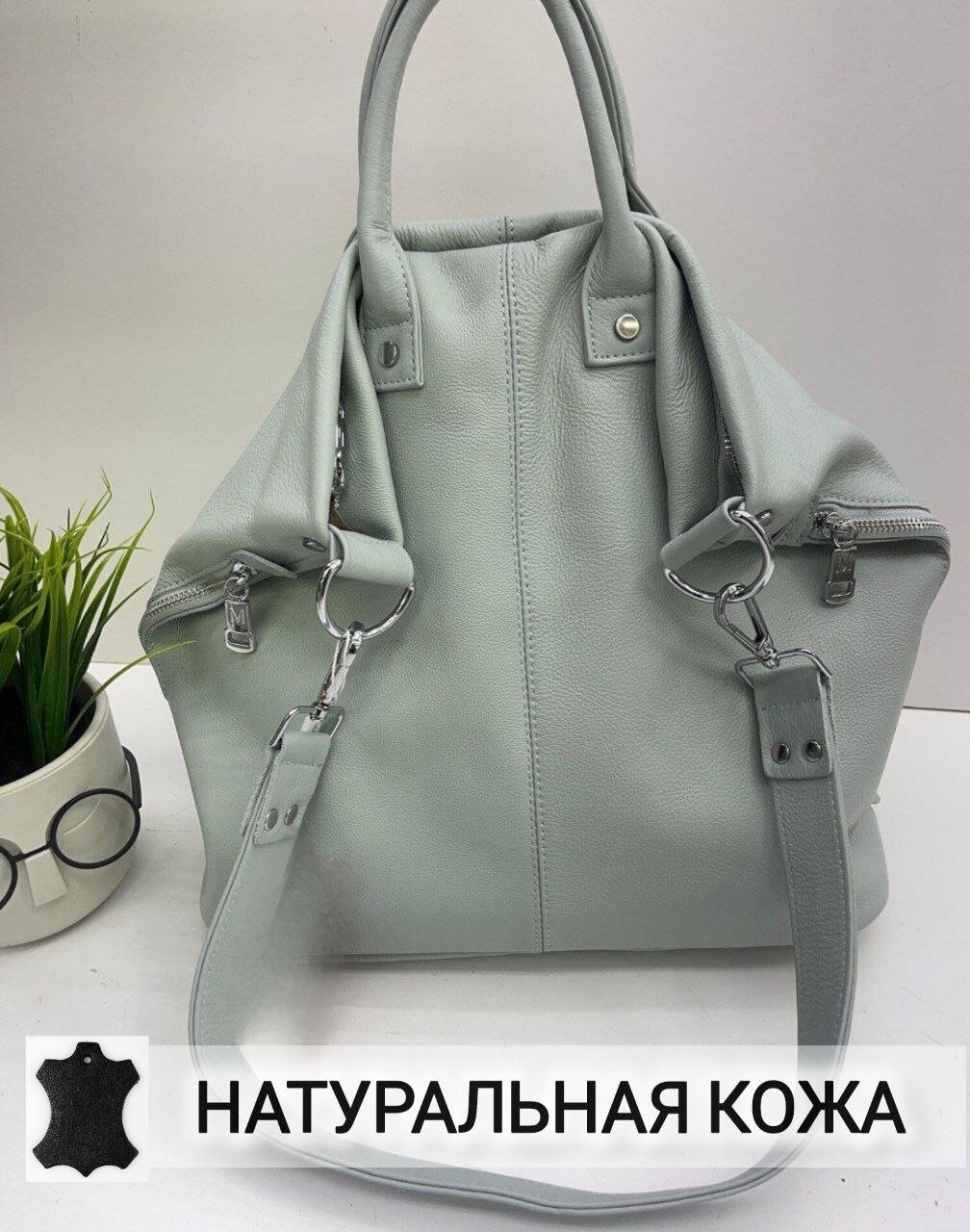 Сумка шоппер Maryam 572 большая мягкая