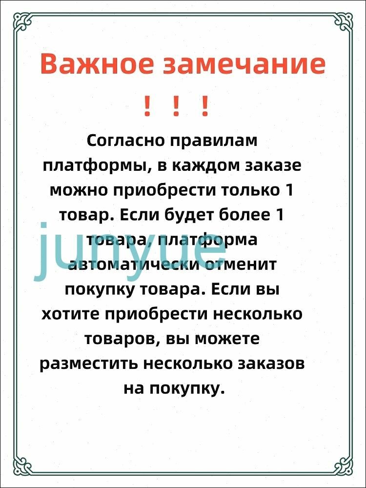 Набор розеток для варенья, 3 шт