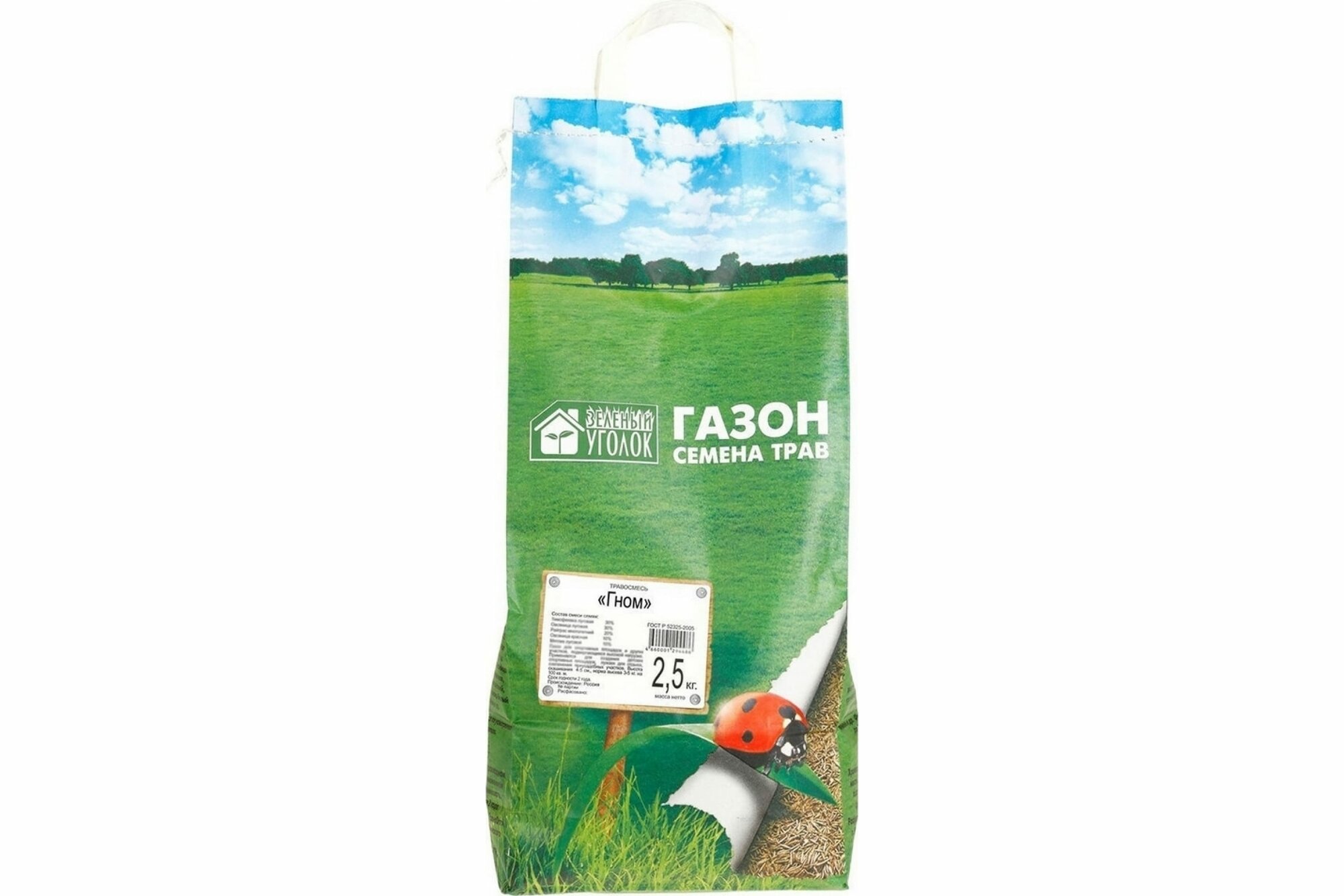 Зеленый уголок Семена газона Травосмесь "Гном" Стандарт 2,5 кг 20734