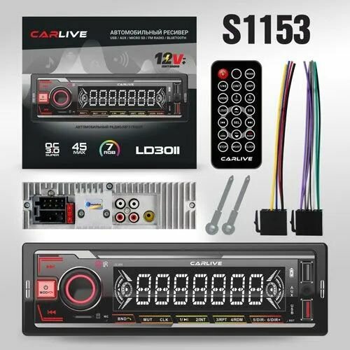 Автомагнитола CarLive LD3011 LED.2USB. BT. TF. FM. ISO.7RGB.4RCA