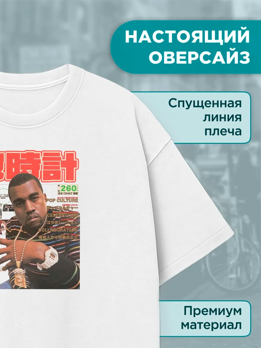 Футболка PRINTSHOT, 1 шт., размер L, белый — фото 1