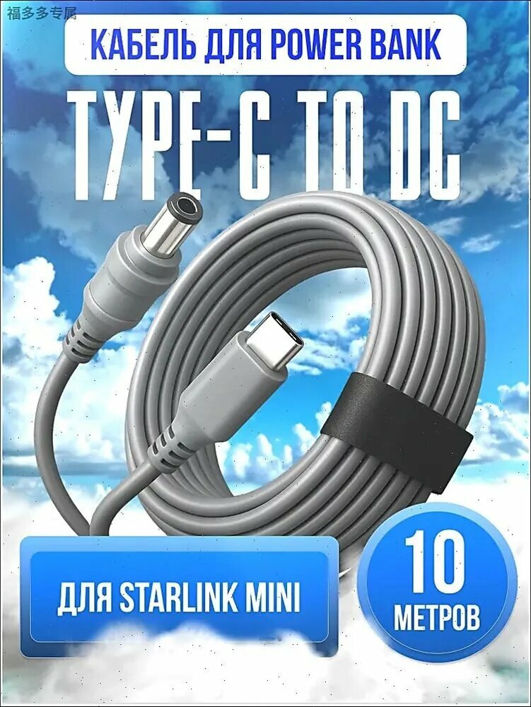 Кабель для интернет-соединения, черный