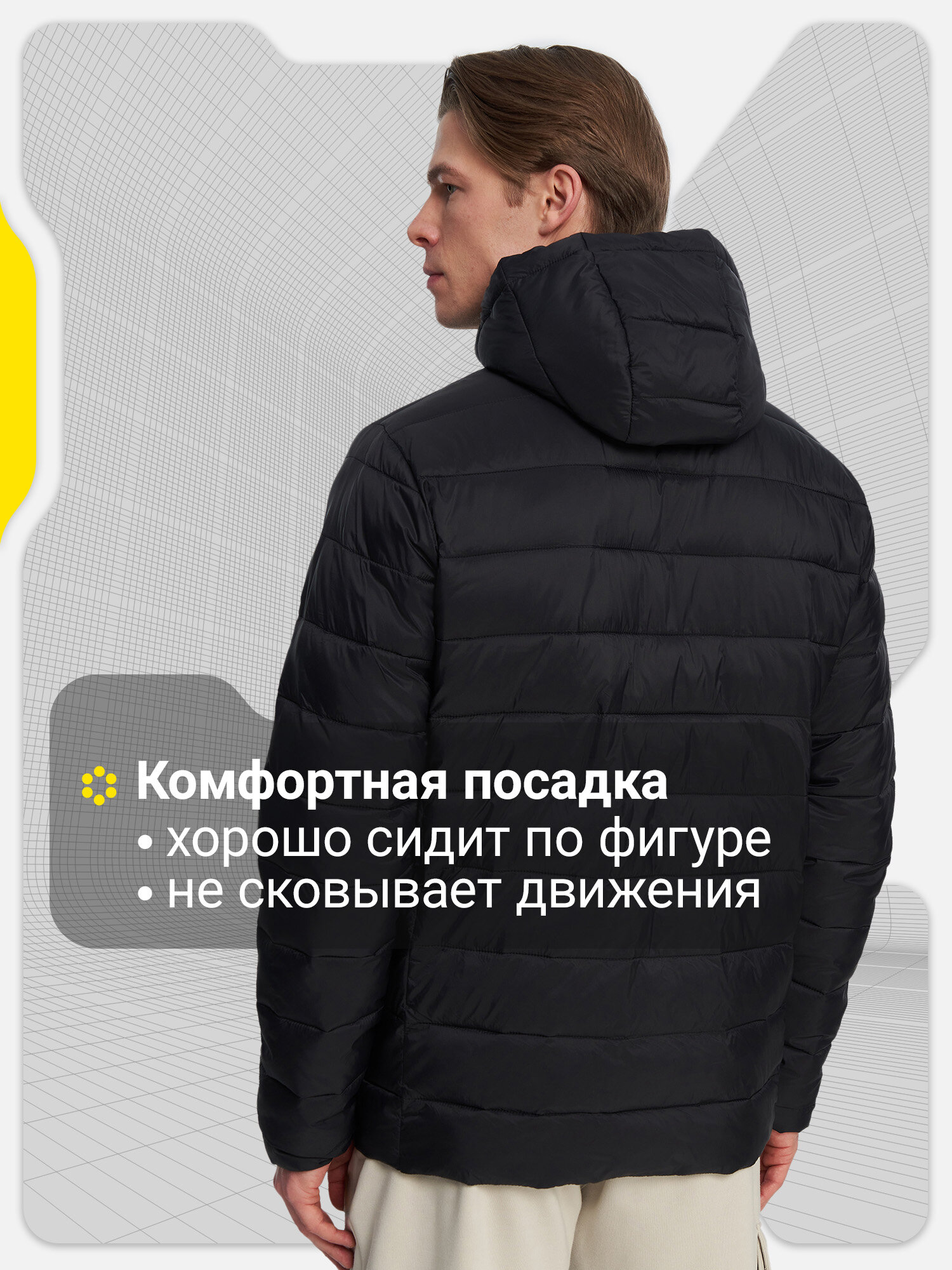 Куртка GSD