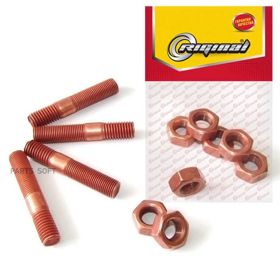 Ремкомплект приемной трубы для а/м ГАЗель "Riginal" (4 шпильки, 8 гаек) RIGINAL RG-250779/291771 | цена за 1 шт