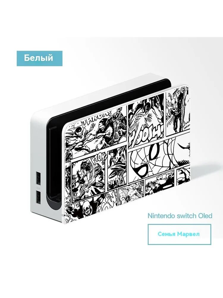 Защитный чехол для Nintendo Switch (нинтендо свитч), противоударный кейс, прочный-oledБаза семьи Марвел