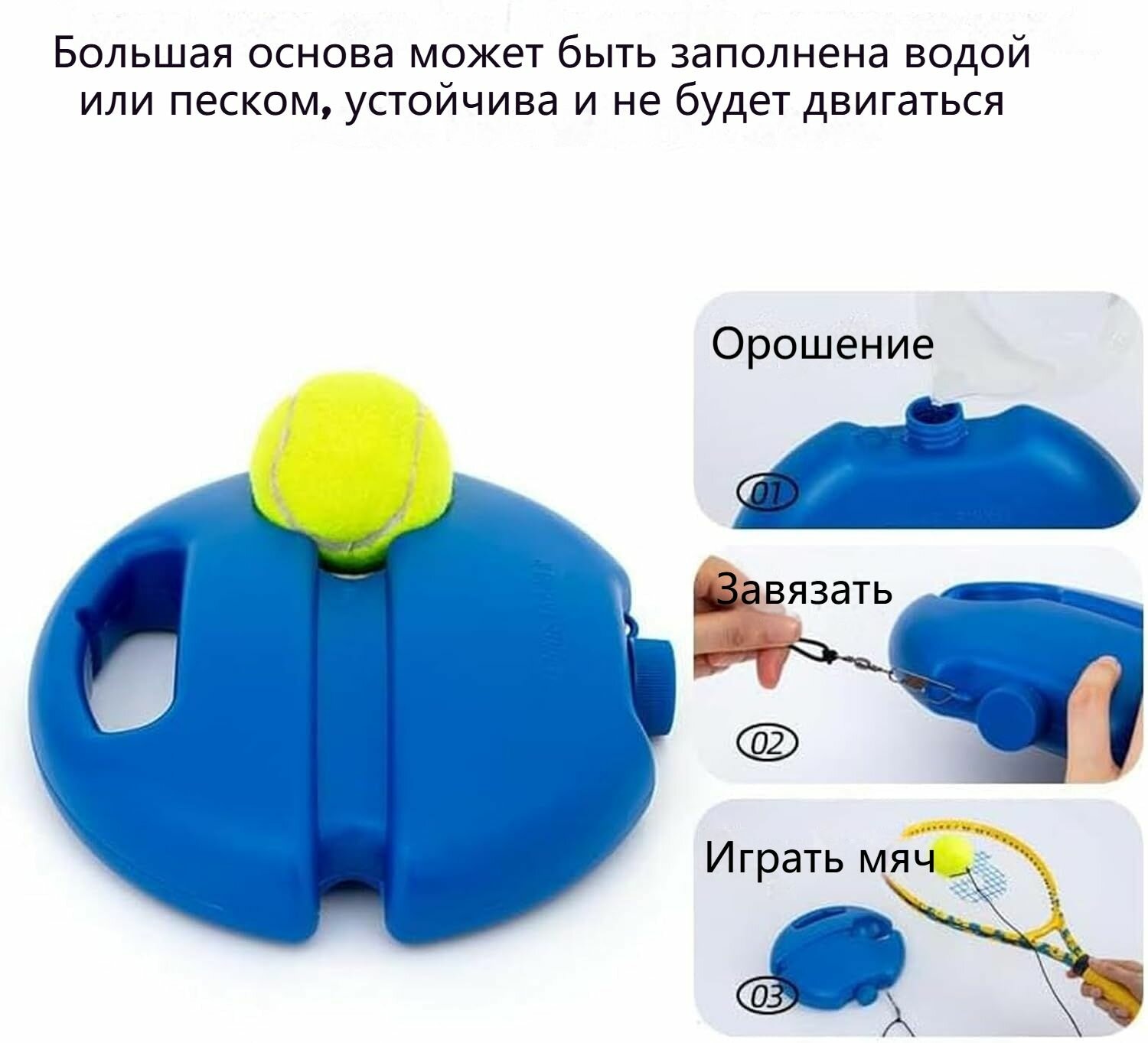 Пушка теннисная — фото 1