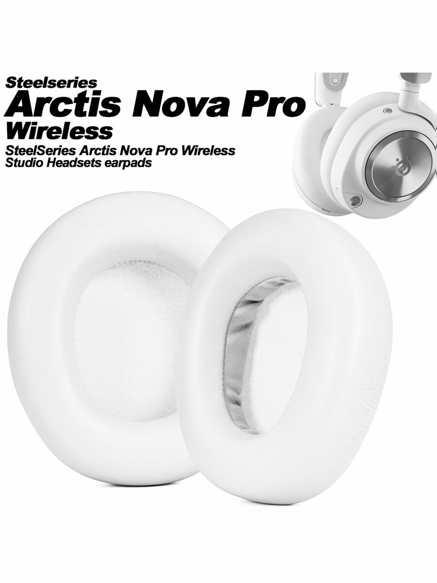 Амбушюры Steelseries Arctis Nova Pro Wireless for Playstation XBOX для наушников