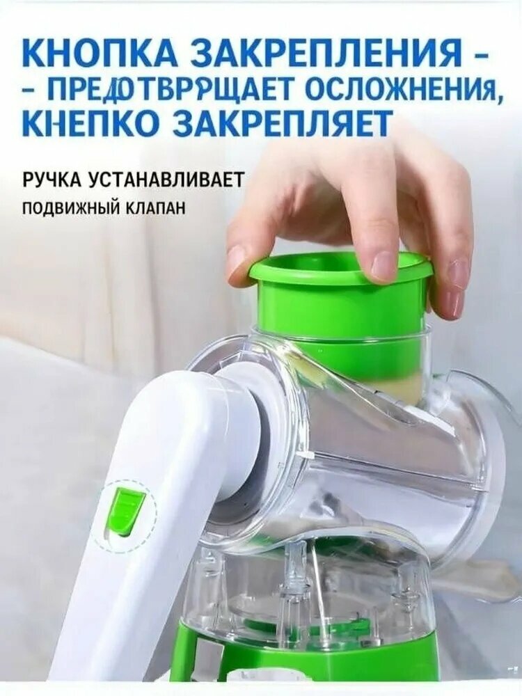 Многофункциональная кухонная машинка для нарезки овощей - зеленая