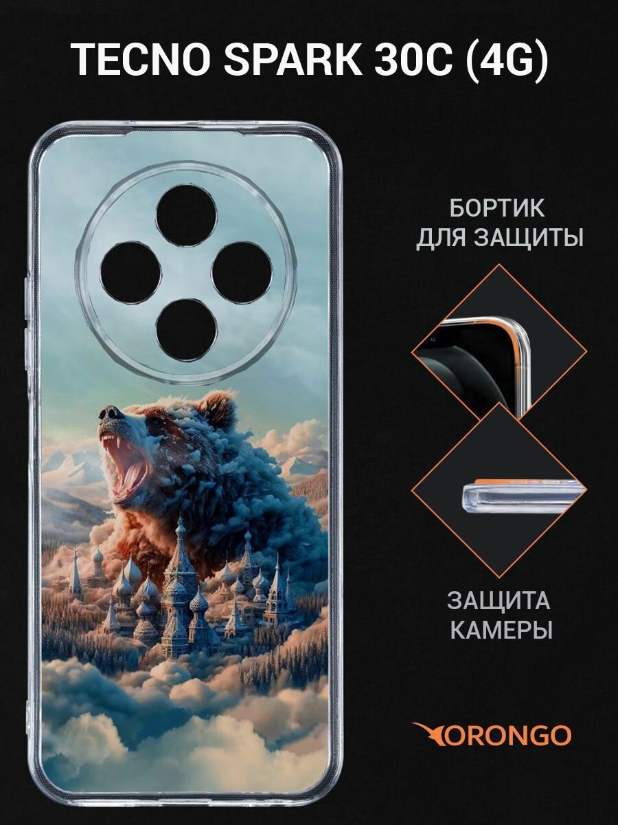 Чехол на Tecno Spark 30C 4G прозрачный с рисунком, с защитой камеры, с принтом медведь РФ / Текно Спарк 30С