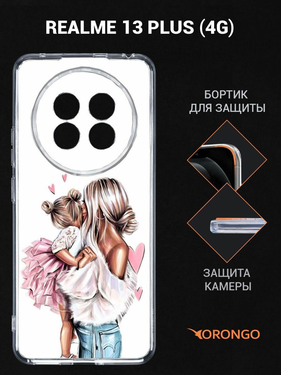 Чехол на Realme 13 Plus 4G прозрачный с рисунком, с защитой камеры, с принтом любимая дочь / Реалми 13 Плюс