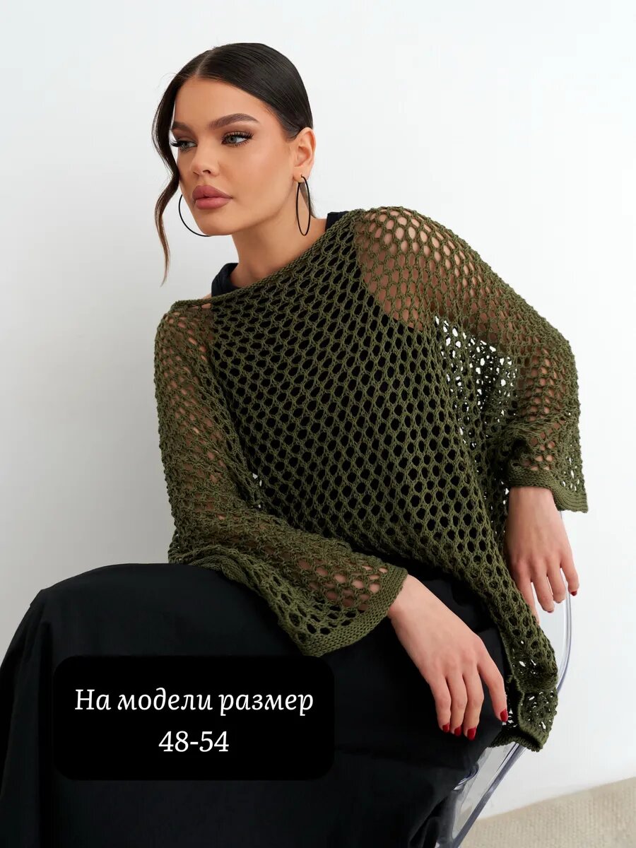 Джемпер