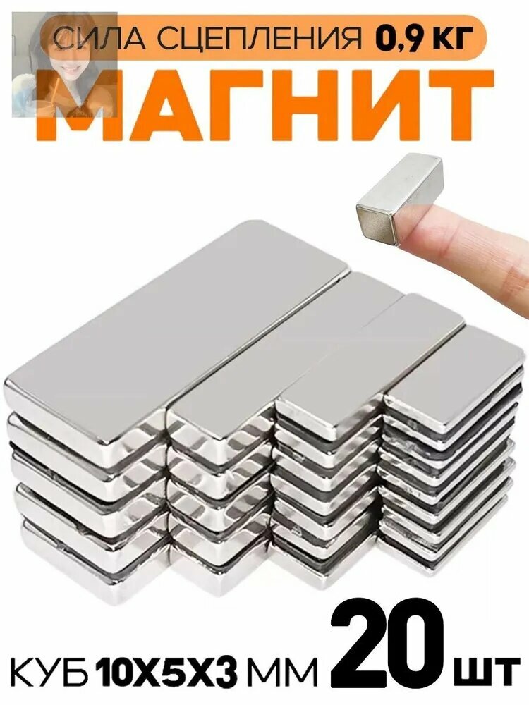 Наклейки на доску, прочные металлические магниты на холодильник для кухни, офиса, школы, шкафа, украшения карт,20 штукx