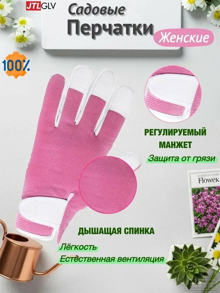 JTLGLV Перчатки хозяйственные, размер M, 1 пара — фото 1