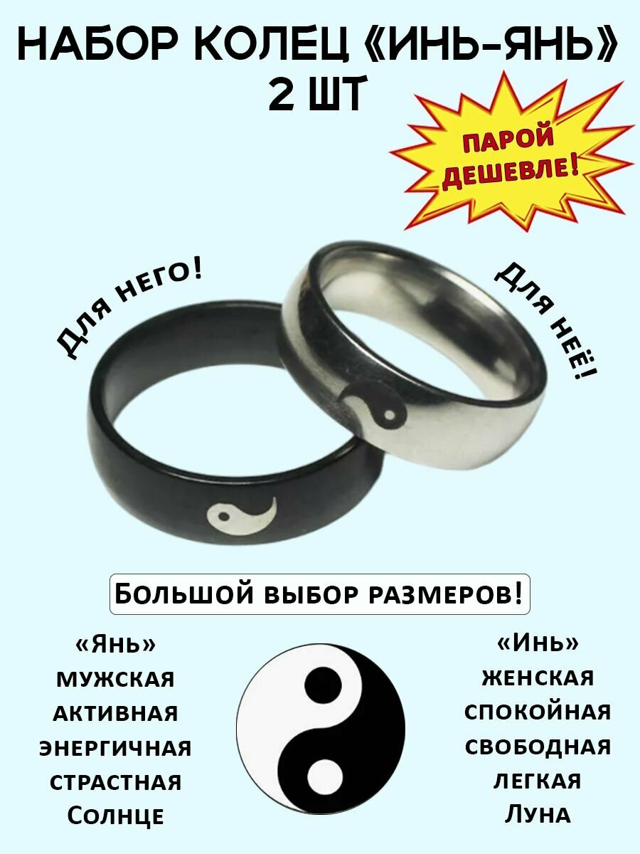 Кольцо