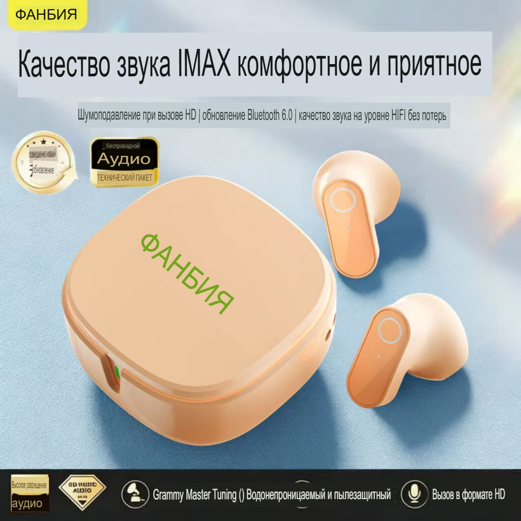 Orange 2026 новая смарт-гарнитура A32 smart headset Bluetooth беспроводная полу-вкладышевая спортивная гарнитура с шумоподавлением, длительным временем автономной работы и высоким качеством звука