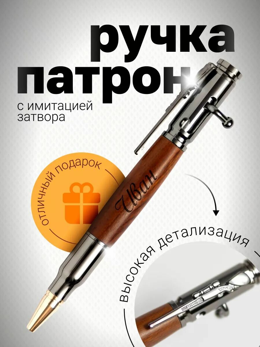 Ручка Шариковая, толщина линии: 0.5 мм, цвет: Синий, 1 шт. шариковая ручка синяя ручка 0.5 мм