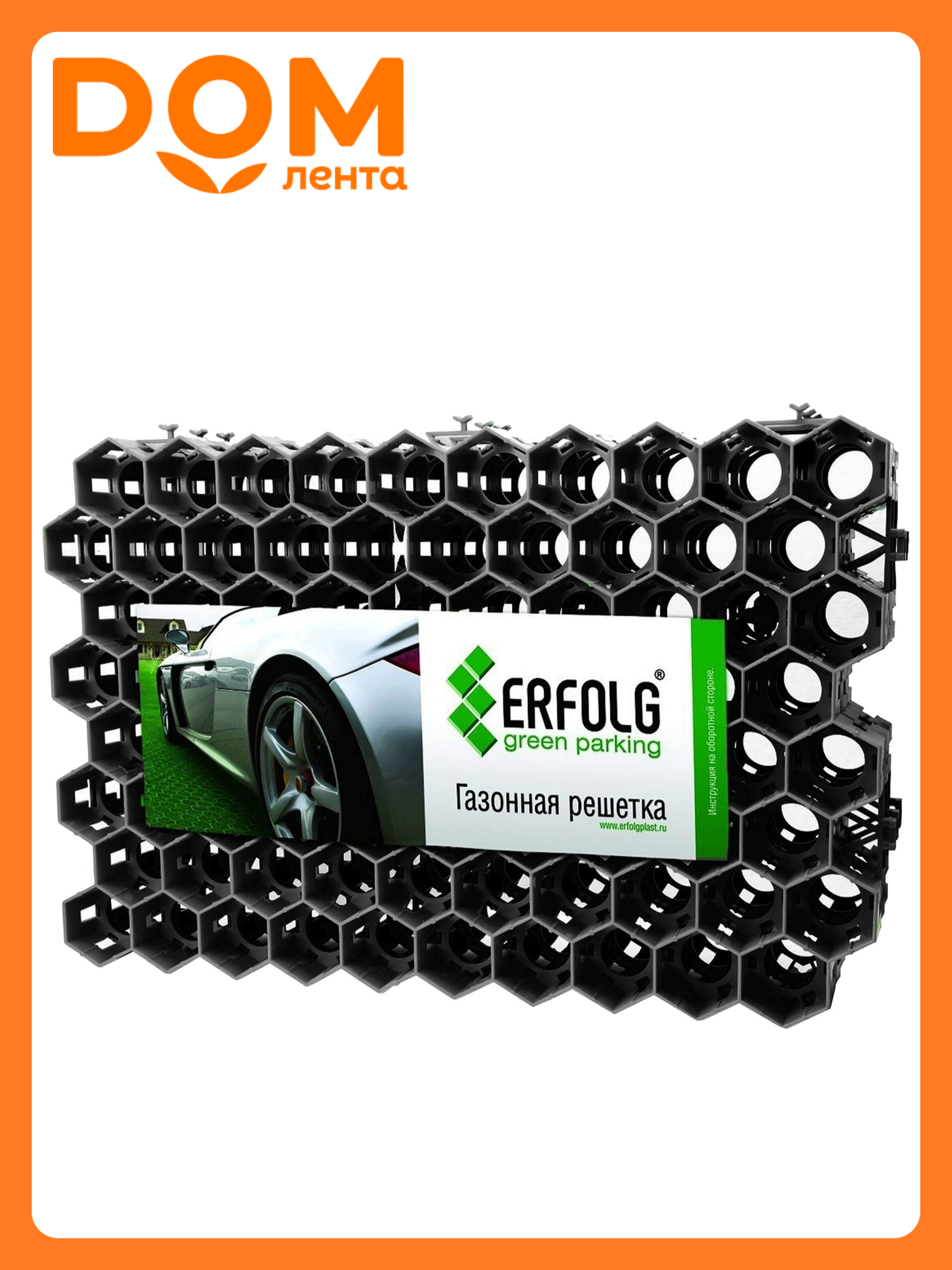 Модульное покрытие Darel plastic ERFOLG 60х40 см