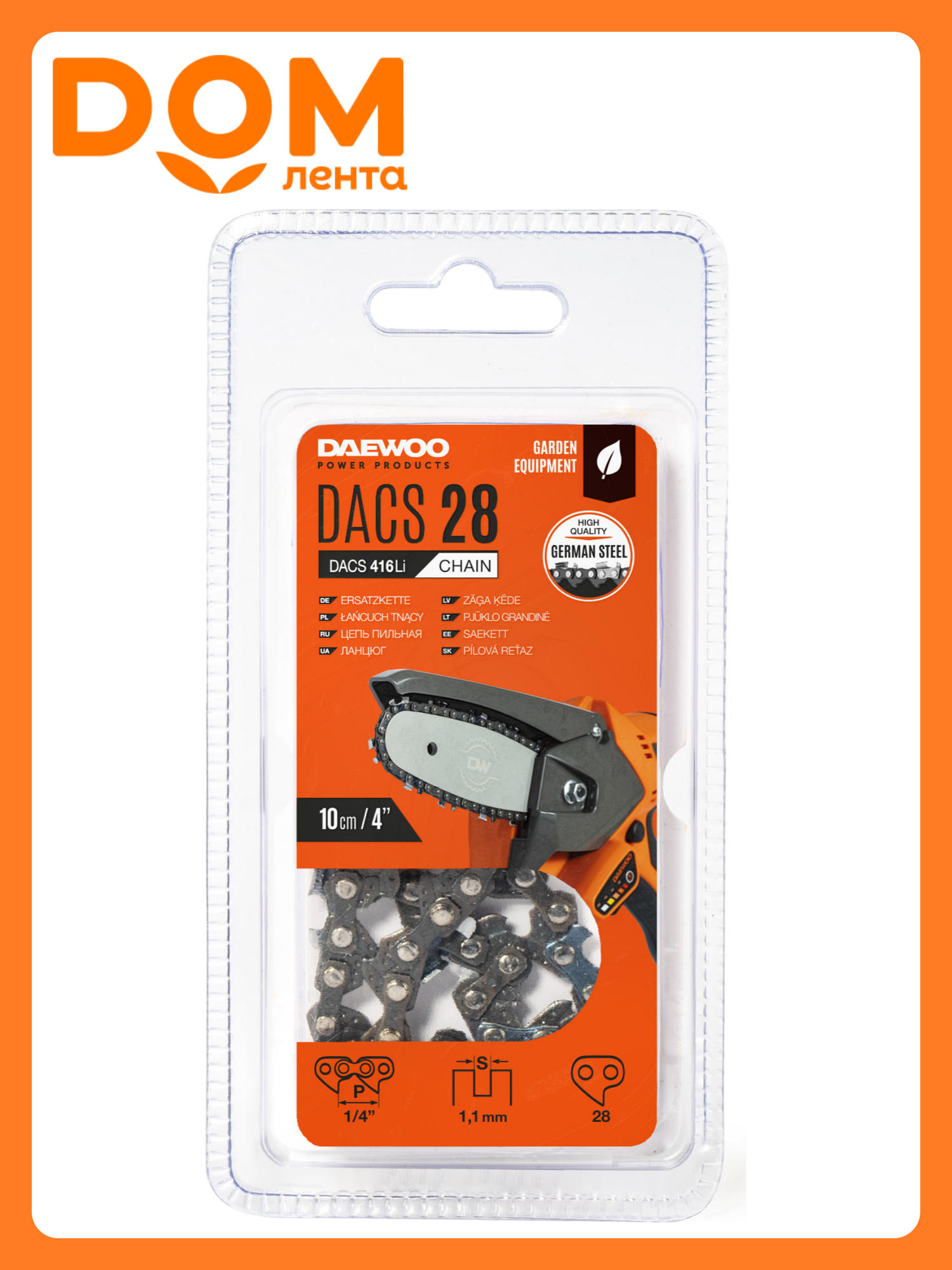Цепь для цепной пилы Daewoo DACS 28, 10 дюймов, 28 звеньев, шаг 1/4 дюйма