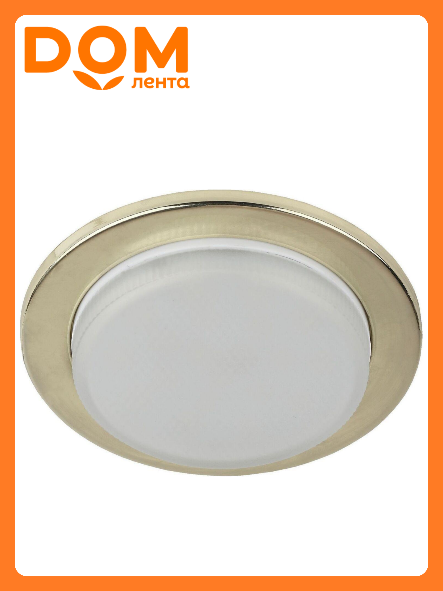 Встраиваемый светильник ЭРА KL70 GD /1, цоколь GX53, круглый