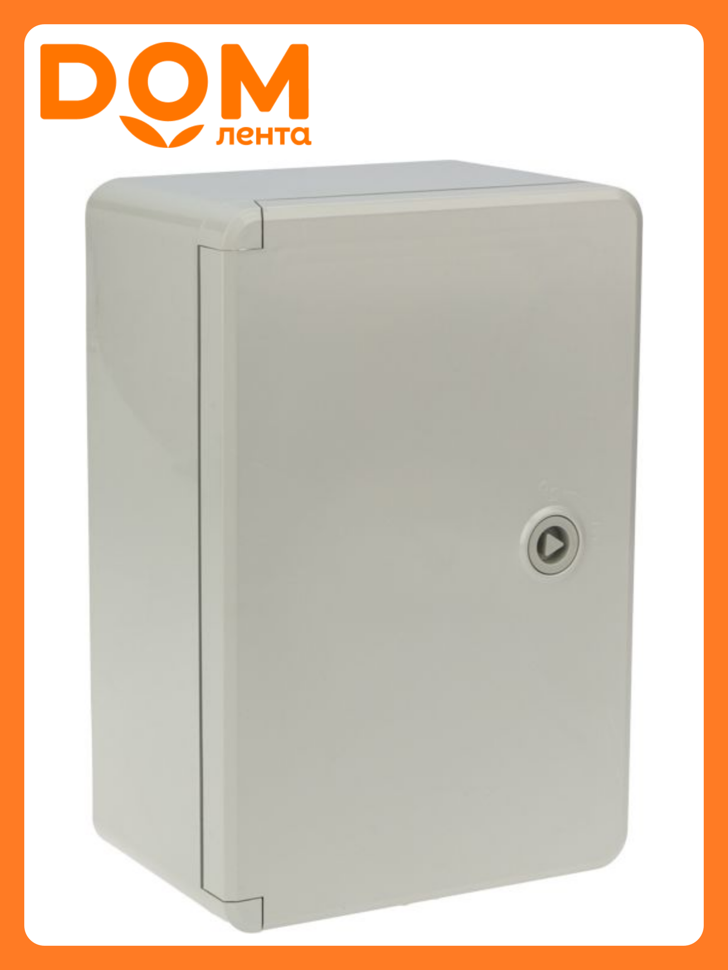 Корпус пластиковый ЩМПп с монтажной панелью 300х200х130 мм ABS УХЛ1 IP65 REXANT