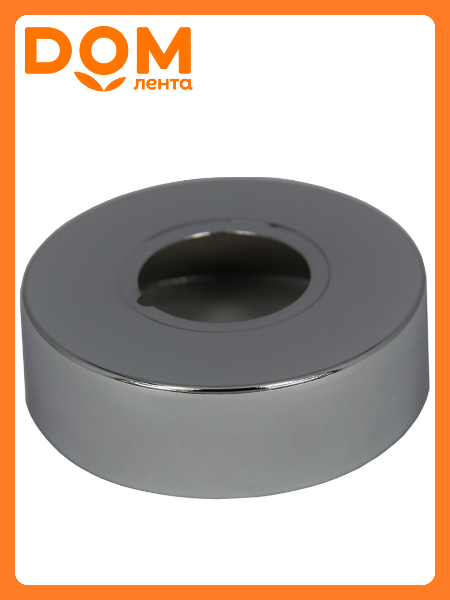 Чашка декоративная (отражатель) 1/2" (60х20х18мм) цилиндр (нерж, хром), МР-У