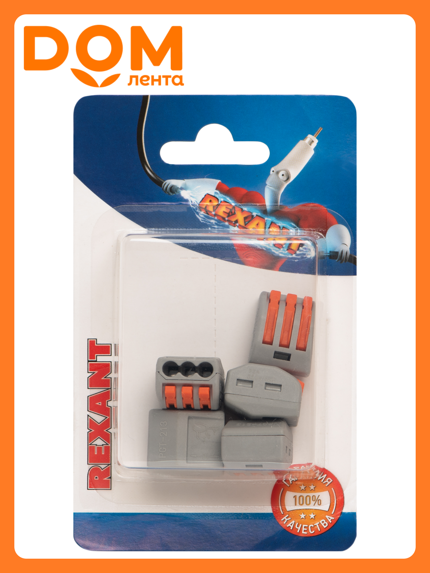 Клемма REXANT пружинная 3 провода 4 кв. мм 5 шт