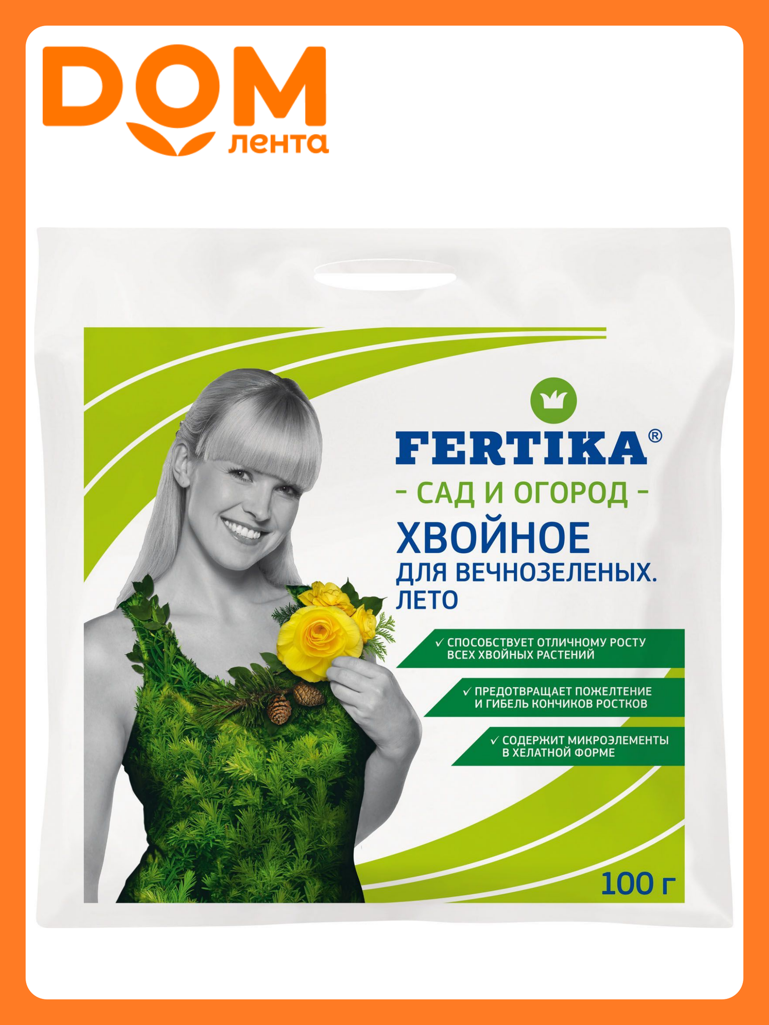 Удобрение минеральное FERTIKA Сад и огород 100 г, форма выпуска порошок
