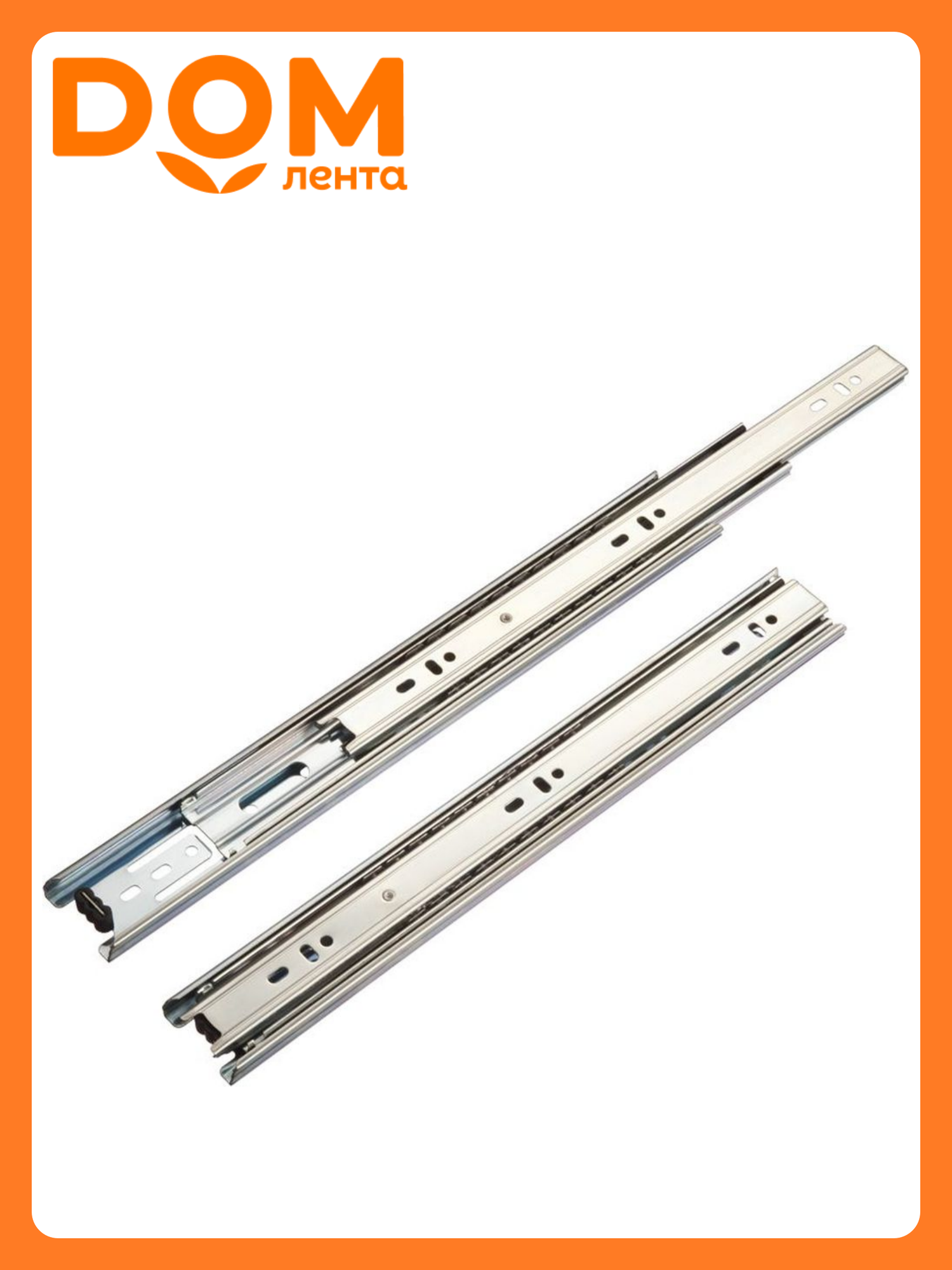 Направляющие шариковые Lemax Prof, сталь, серебристые, 45 мм x 350 мм