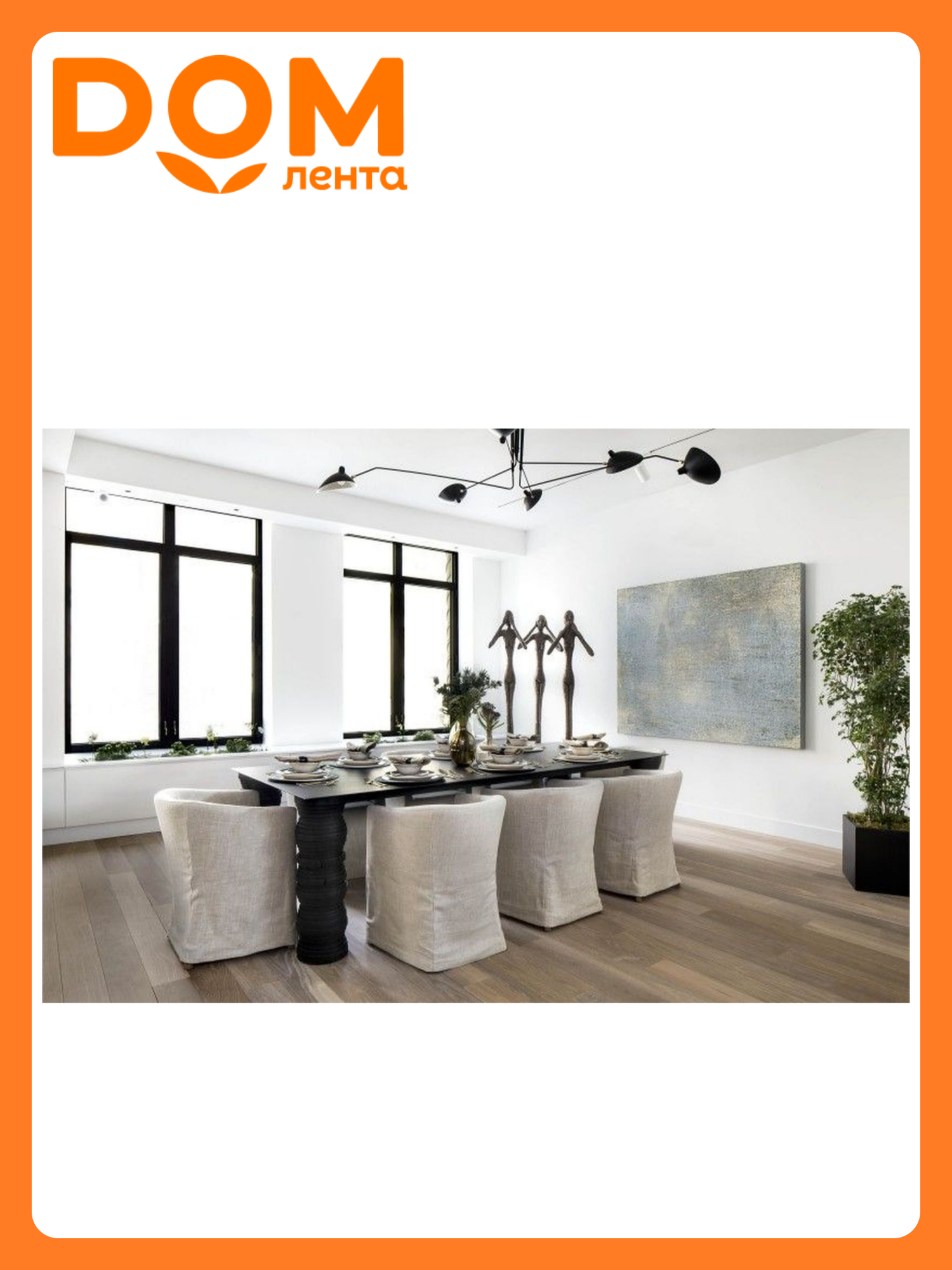 Паркетная доска PFKS Дуб Clasic Эбенхольц однополосная 14 мм 0,864 кв. м