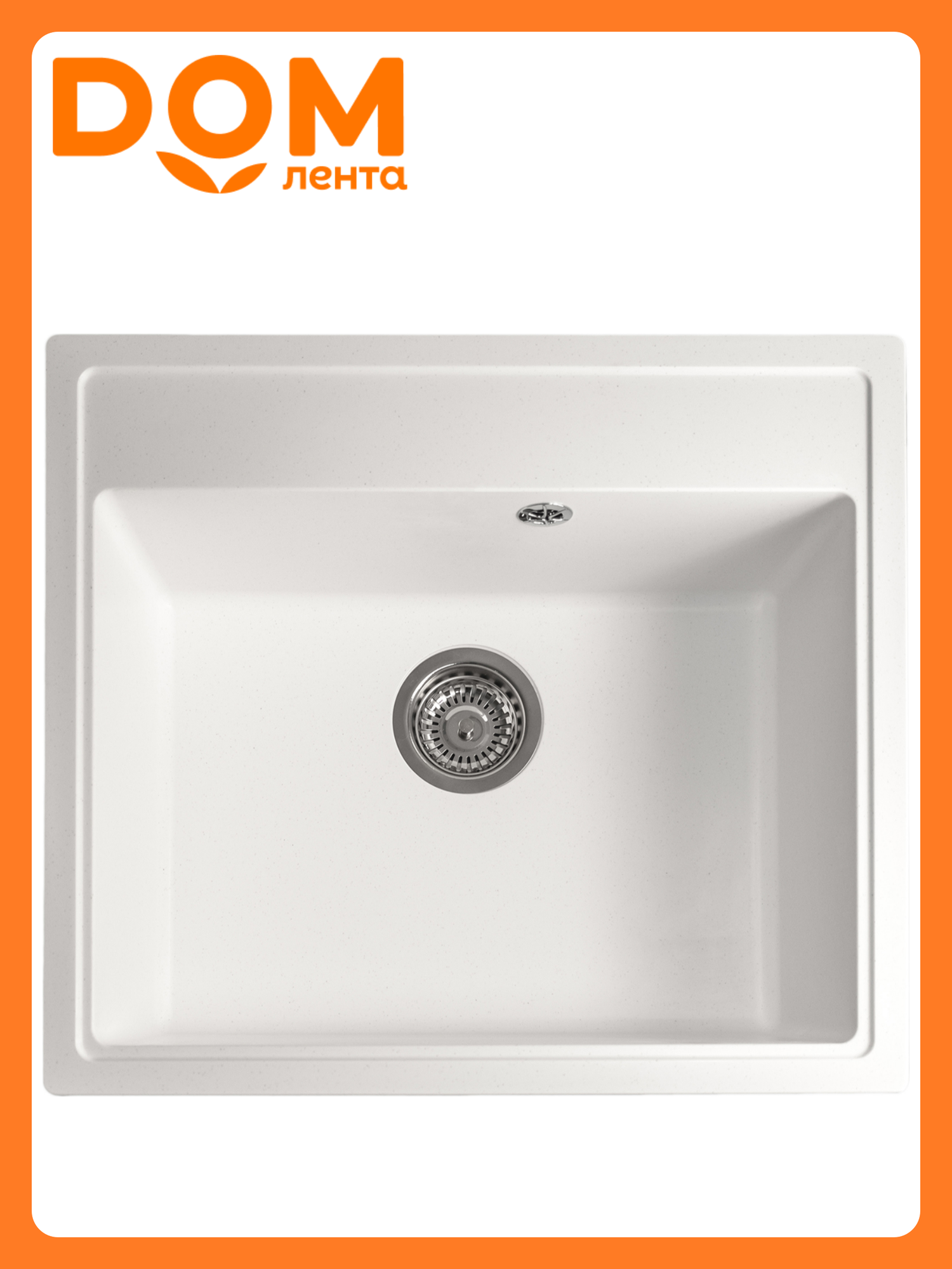 Мойка кухонная BAMBOO "Лира", искусственный мрамор, квадратная, накладная, белая