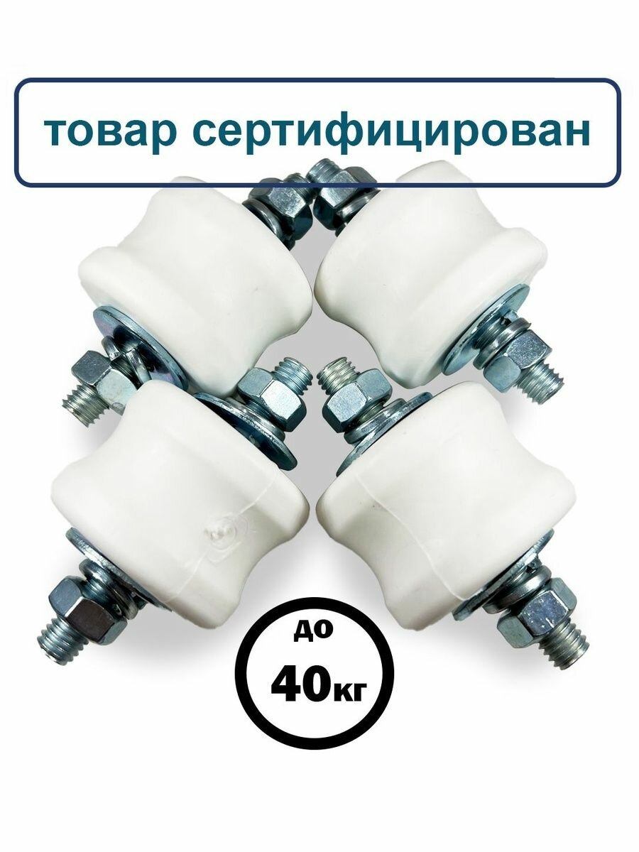 Виброопоры для наружного блока кондиционера, антивибрационные подставки, демпферы сплит-системы, до 40 килограмм REXFABER RF-V40P (белые, комплект 4шт)