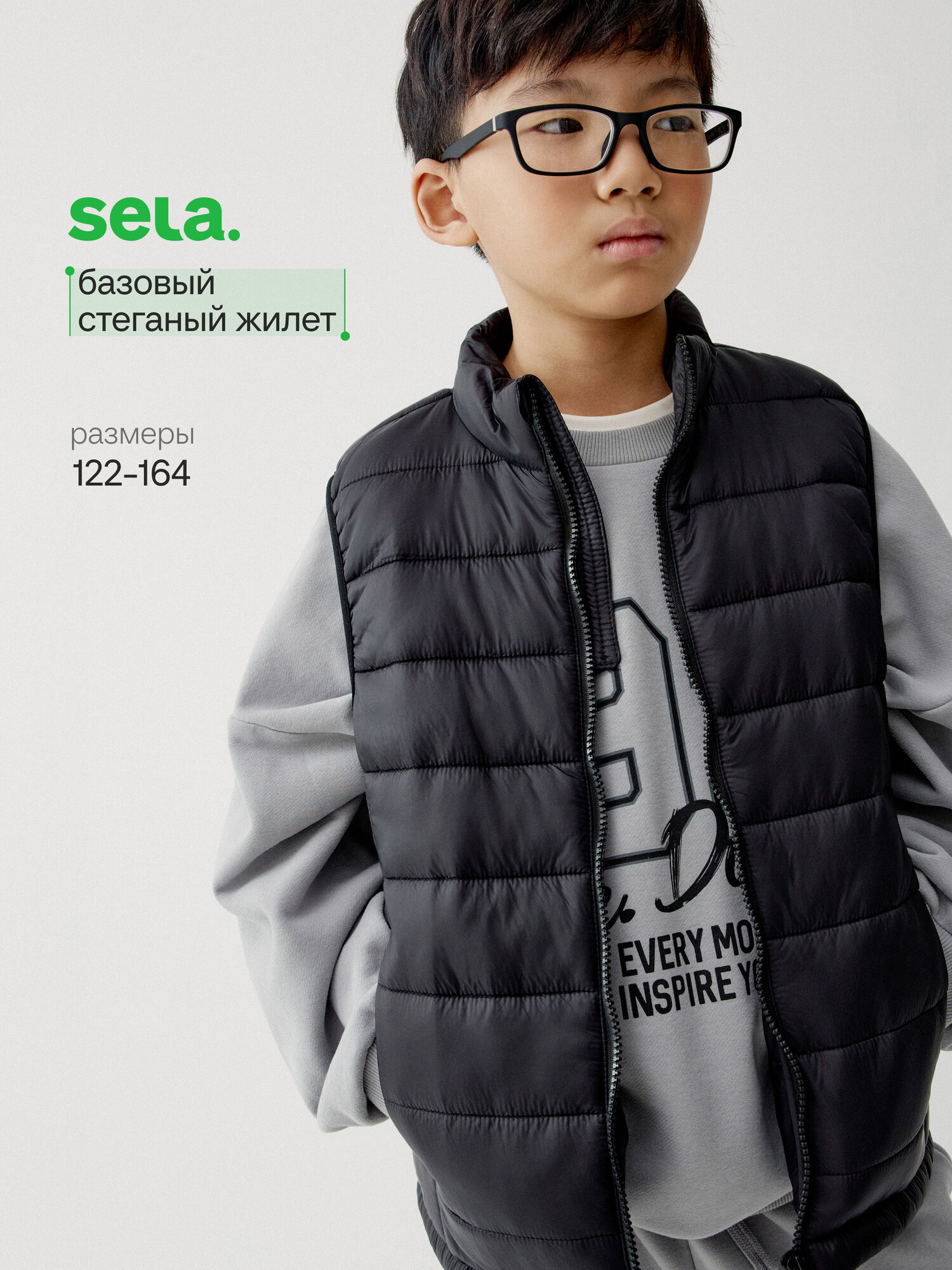 Жилет утеплённый