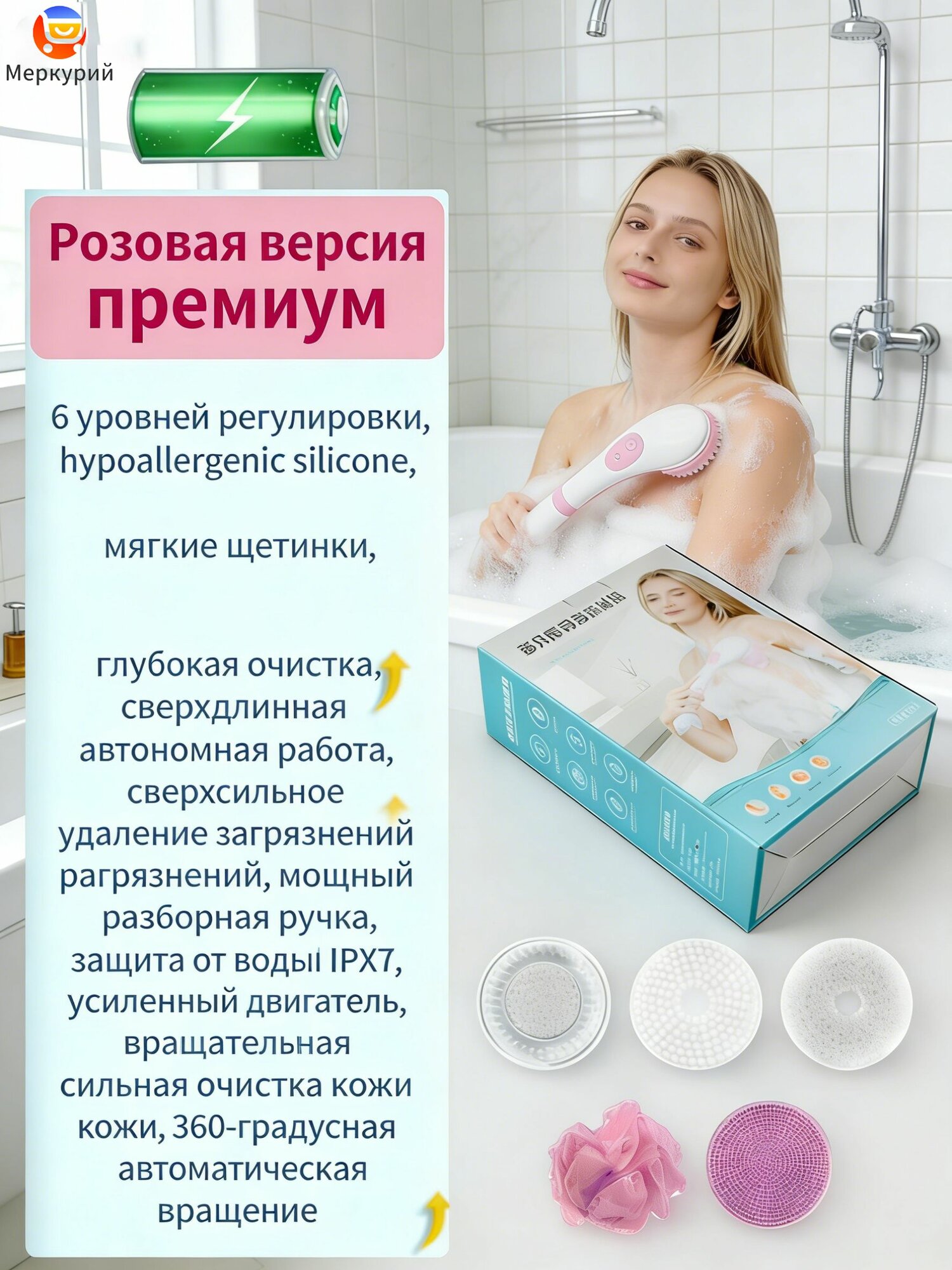 Электрическая щетка для душа с длинной ручкой, для спины и всего тела, водонепроницаемая, с мягкой щетиной и массажем