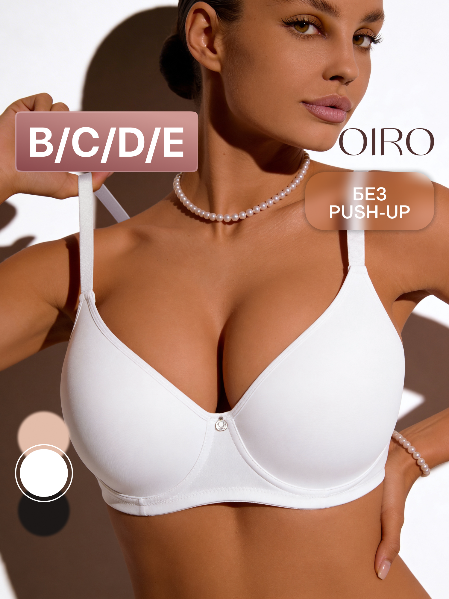 Бюстгальтер Acacia