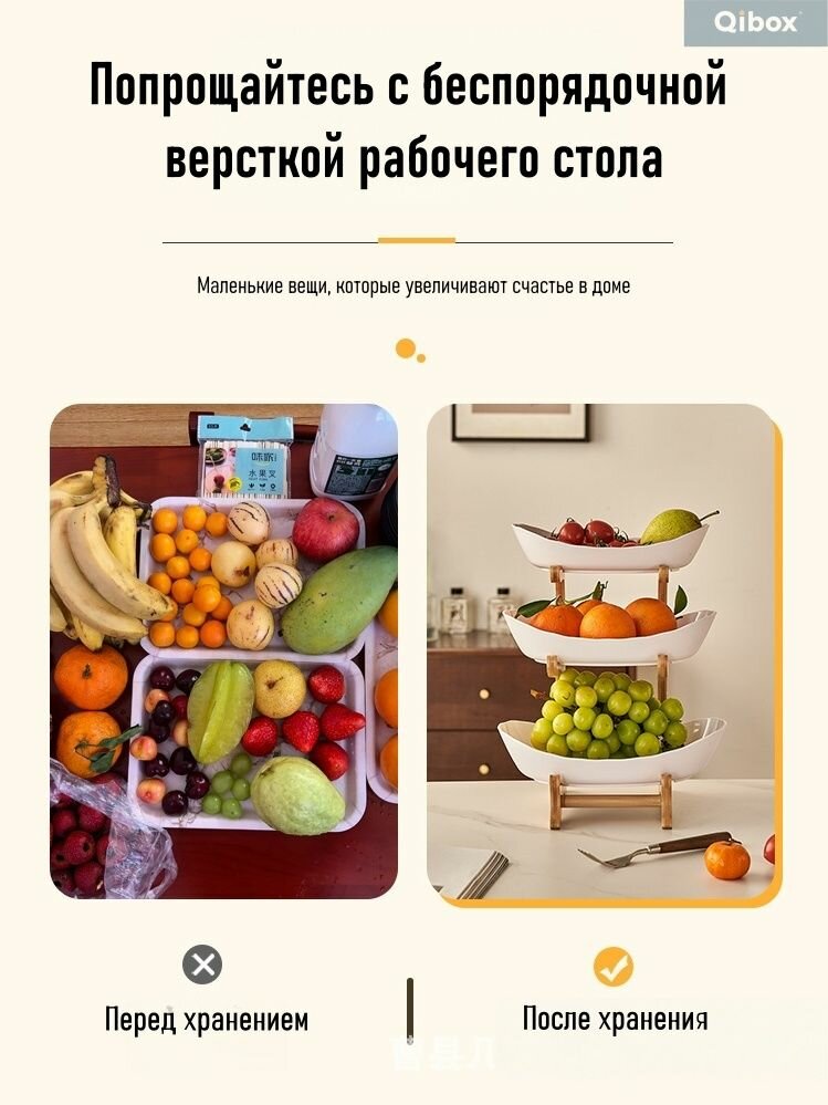 Фруктовница, диаметр 28 см — фото 1