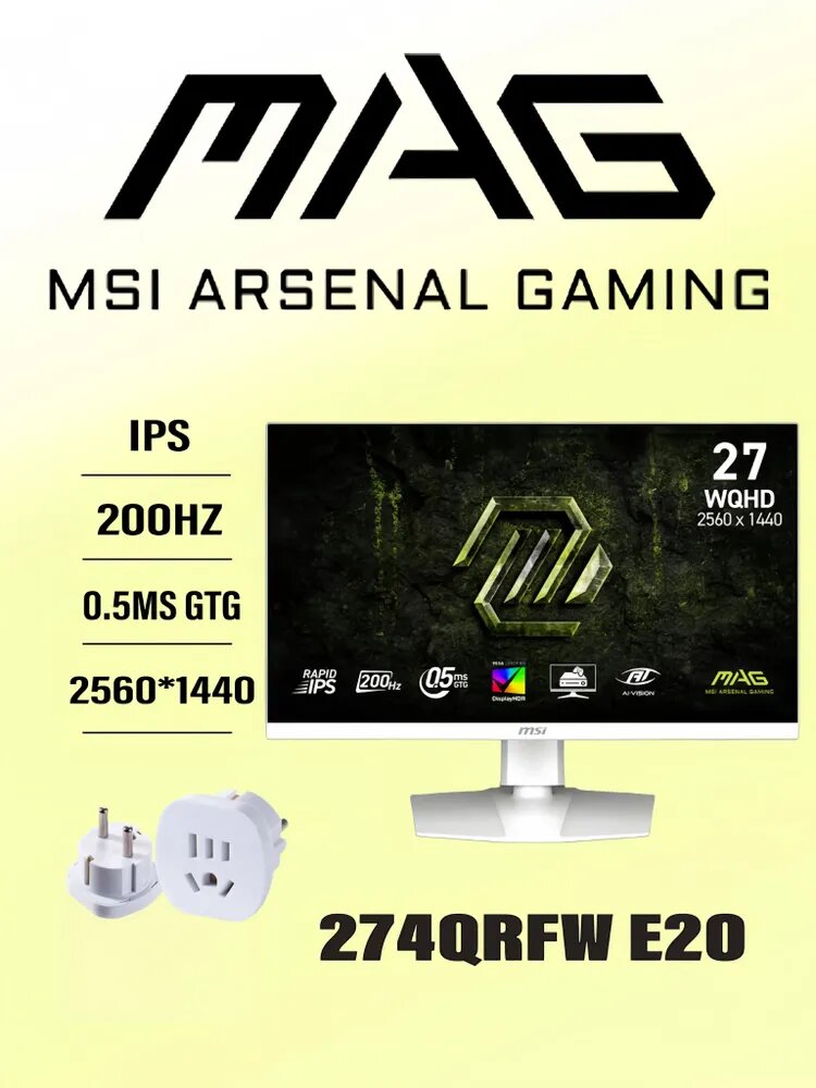 MSI 27" Монитор MAG 274QRFW E20,200Hz,2K,0.5ms(GTG), HDR, белый, зеркальный