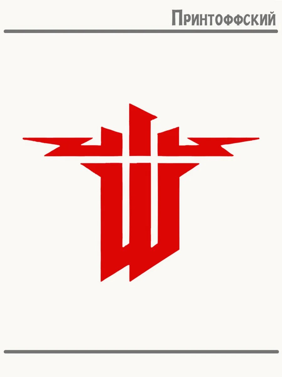 Термонаклейка для одежды и аксессуаров DTF-печать Wolfenstein логотип игра