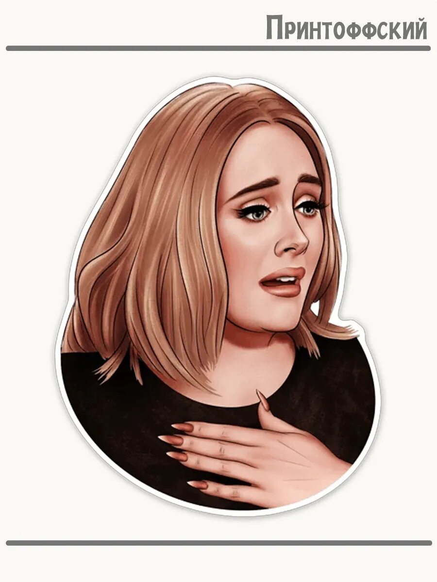 Термонаклейка для одежды и аксессуаров DTF-печать адель певица стикер