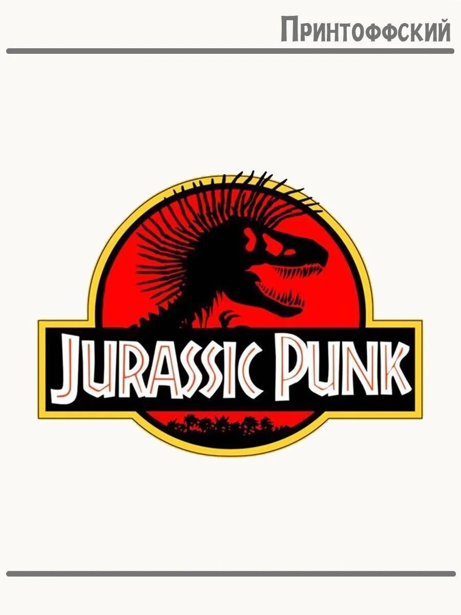 Термонаклейка для одежды и аксессуаров DTF-печать Jurassic Punk