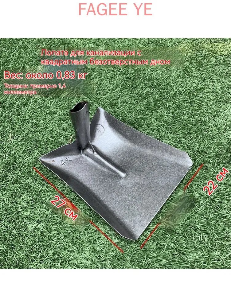 Грейфер для чистки колодца, диаметр 220 мм, длина 0.28 м, из марганцовистой стали, 1 шт, Китай