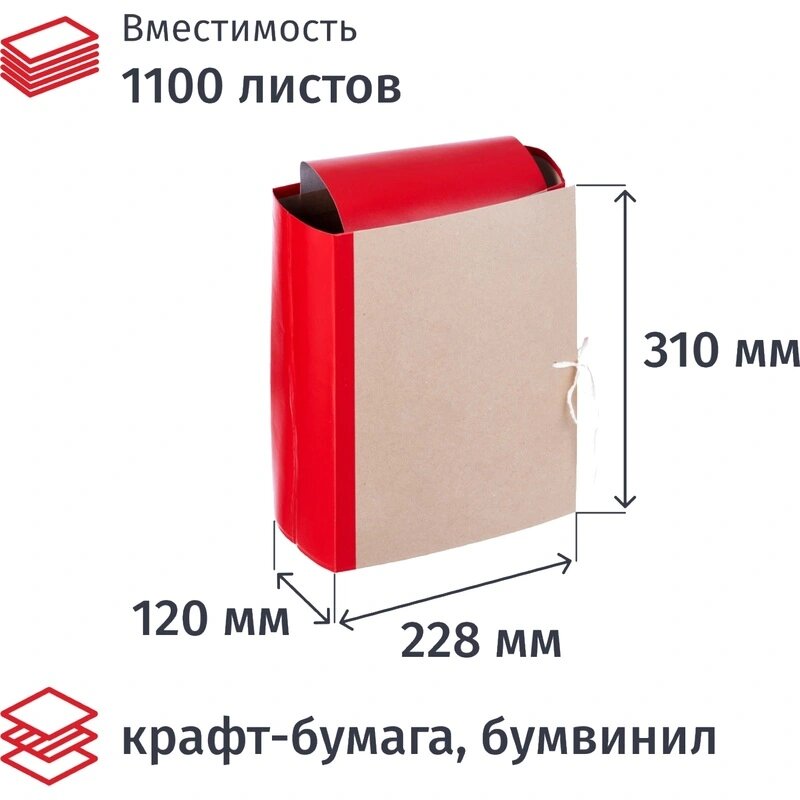 Папка архивная крафт/бумвинил 12см 4 завязки, красн