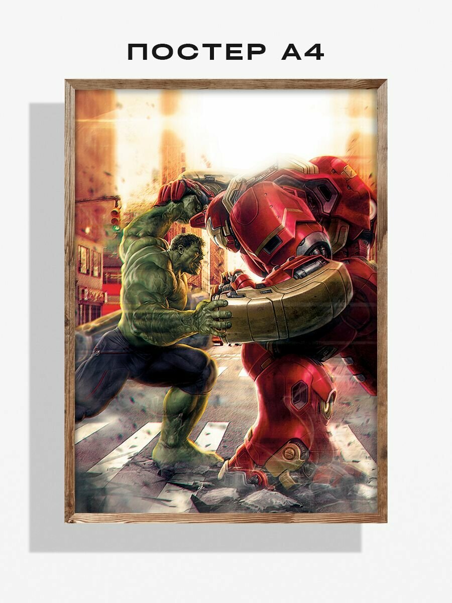 Постер А4 на стену Марвел Marvel, 21х30 см, без рамы