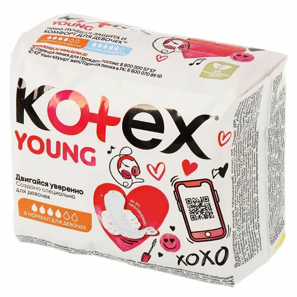 Прокладки женские Kotex Young Normal дневные 8 шт для девочек подростков с крылышками 4 капли