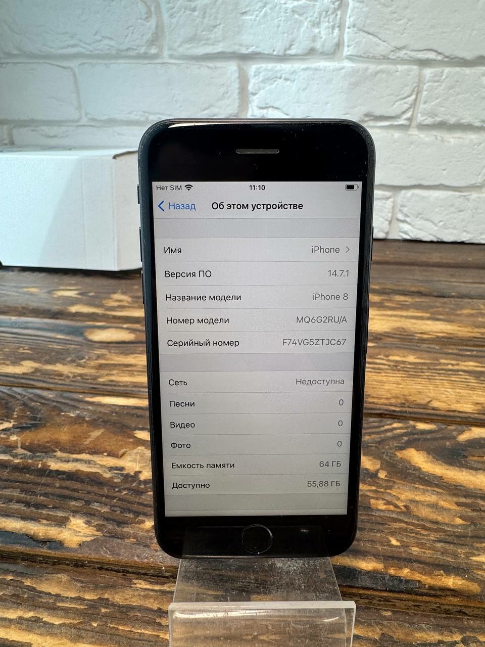 Apple iPhone 8 64gb Space Gray [RU/A]